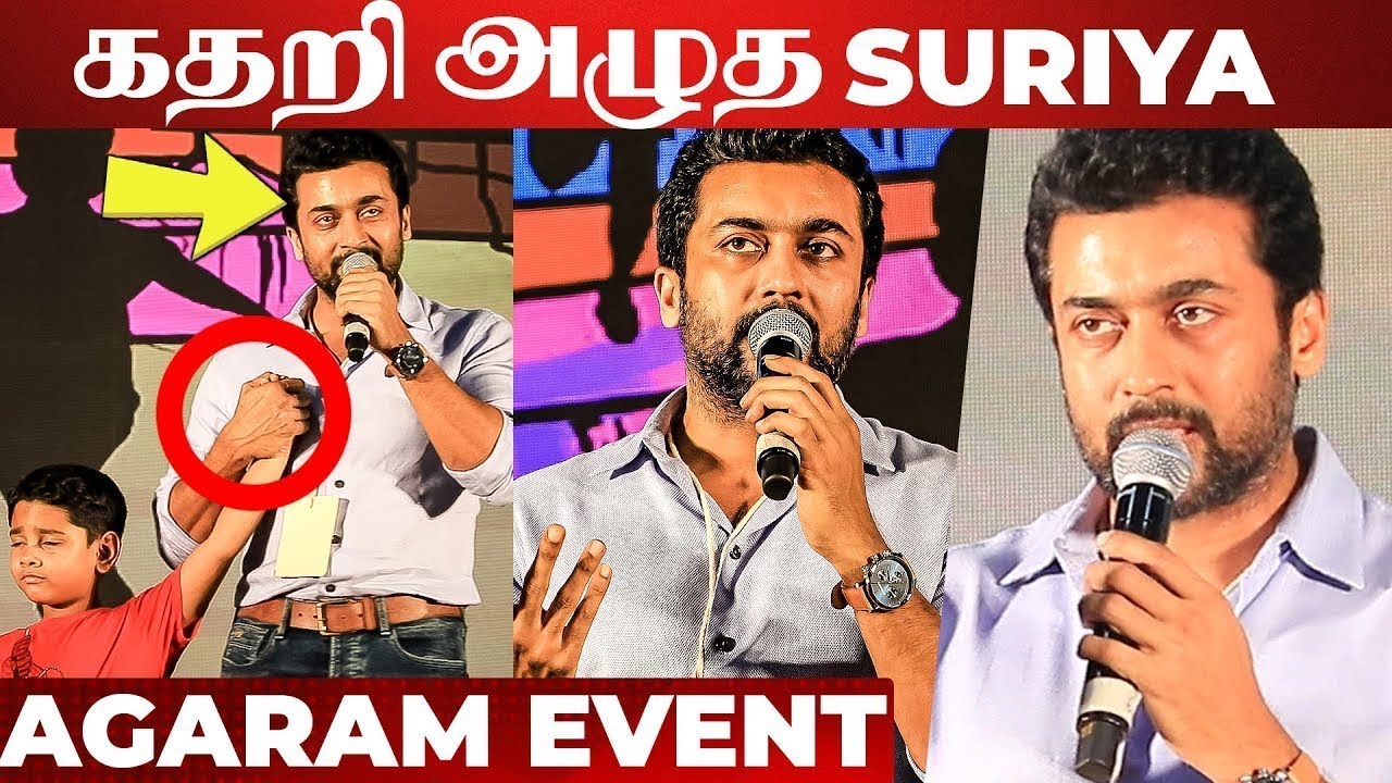 Suriya Gets Emotional on Stage | Crying Speech | Karthi Latest Speech ...