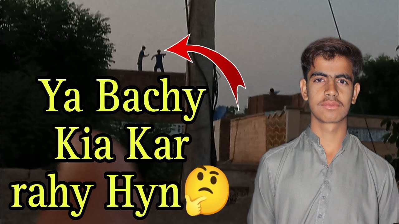 Ya Bachy Kia Kar rahy Hyn 🤔#ytshorts #solangimunda #vlogs #viral - YouTube