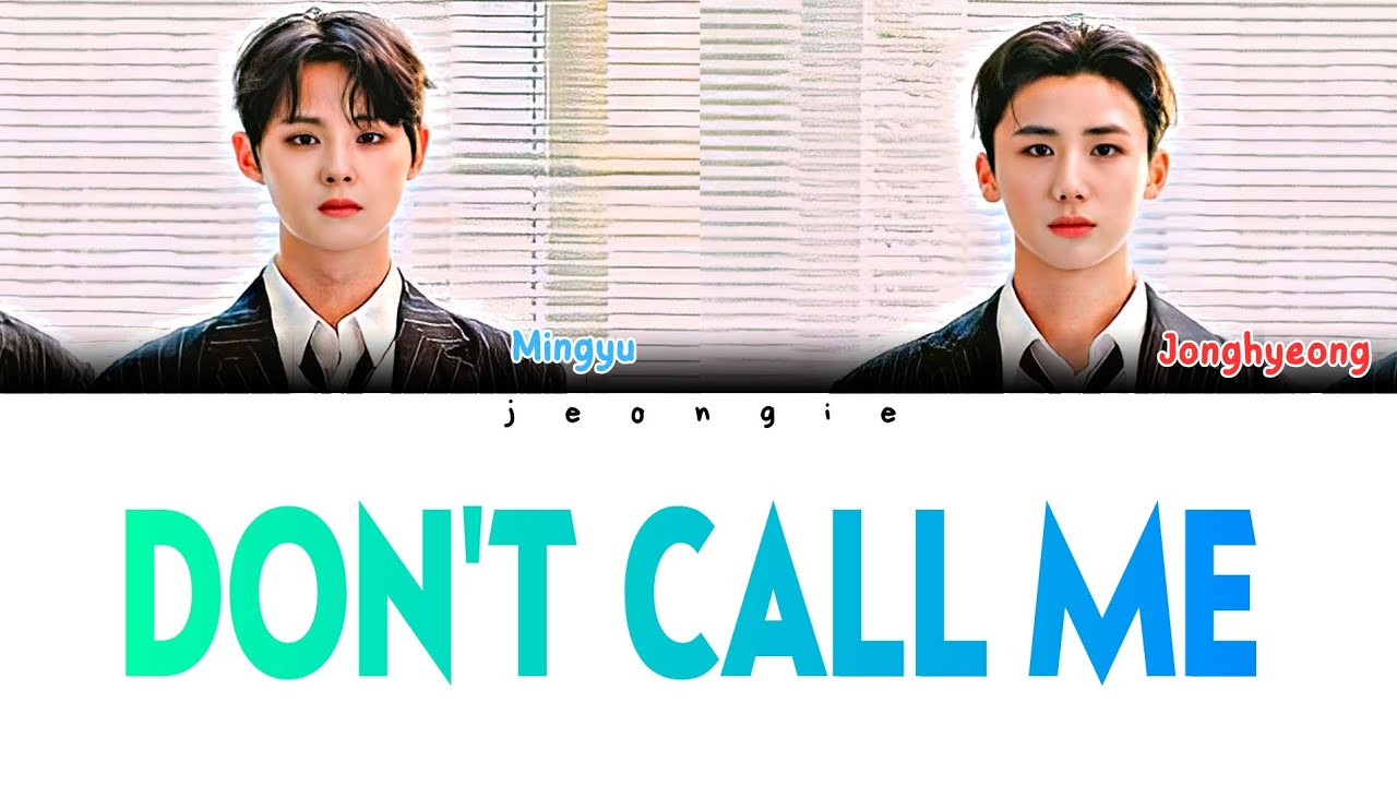 NINE to SIX (DKZ) - Don't Call Me (Color Coded - Lyric) - YouTube