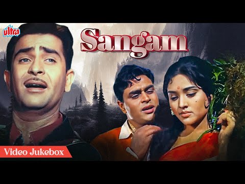 Sangam (1964) The Complete Video Jukebox | Raj Kapoor, Rajendra Kumar & Vyjayanthimala |Lata  Mukesh