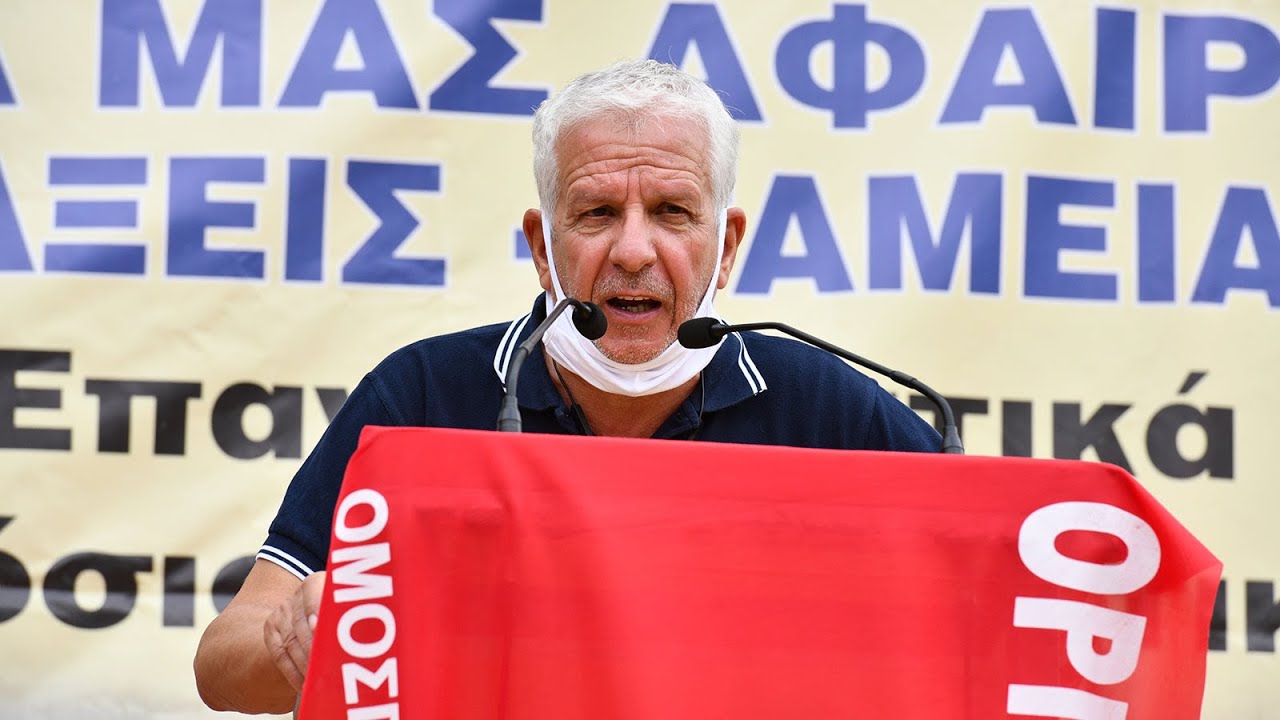 Ο Δ. ΚΟΥΜΠΟΥΡΗΣ ΣΤΗN ΚΙΝΗΤΟΠΟΙΗΣΗ ΤΩΝ ΣΥΝΤΑΞΙΟΥΧΩΝ ΣΤΗΝ ΑΘΗΝΑ - YouTube