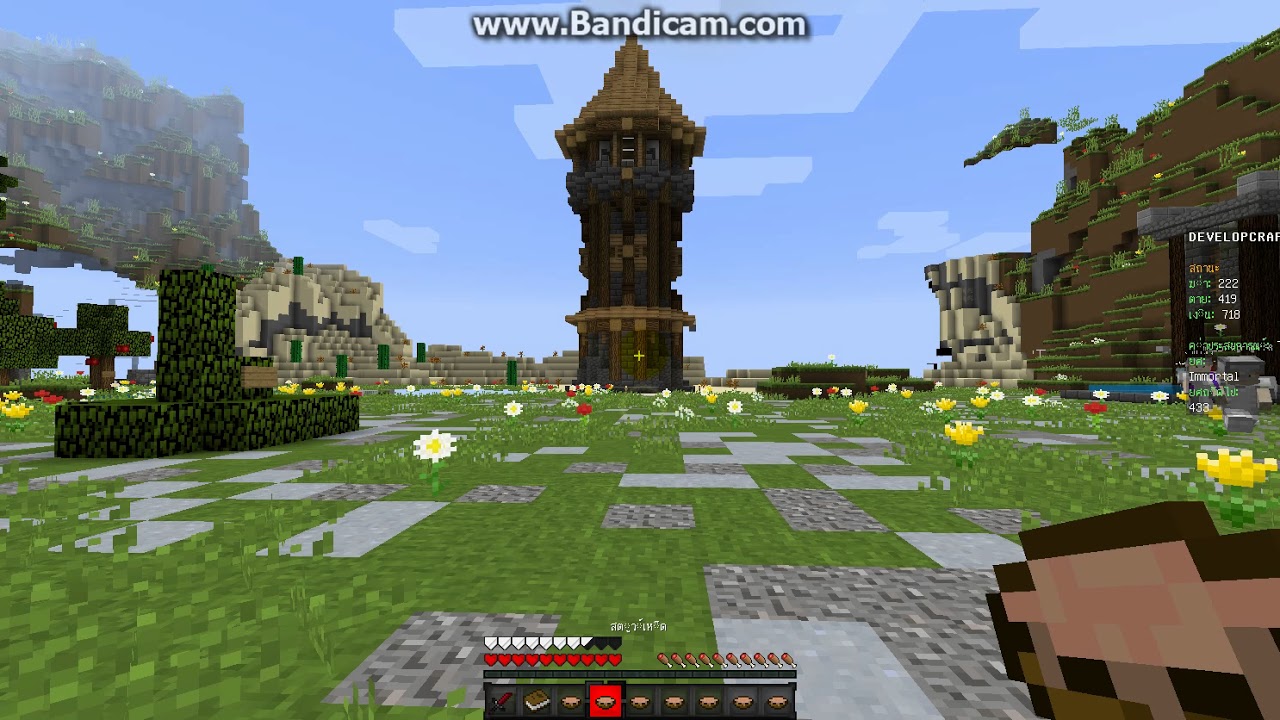 Mc-Developcraft.net ฮาฮาฮากับเพื่อน - YouTube