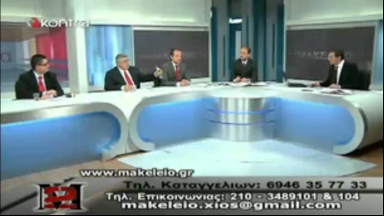 ΧΡΥΣΗ ΑΥΓΗ.. "Μαίανδρος" - YouTube