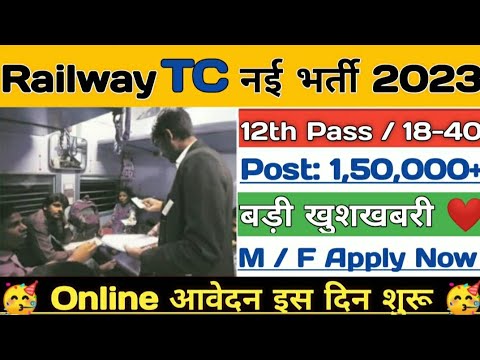 Railway TC, TTE Ticket collector 2023 | RRB Vacancy 2023 | Railway ...