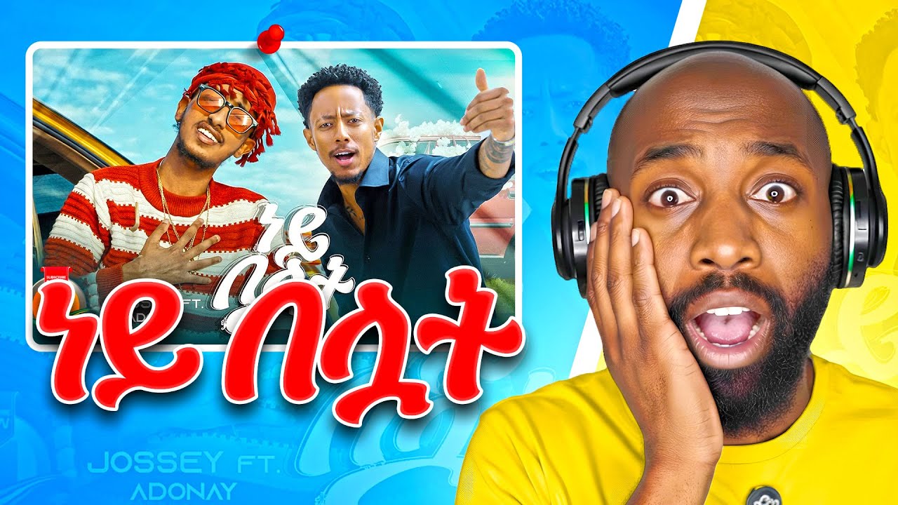 ነይ በሏት JOSSEY FT ADONAY እየሸና ጀርባውን ይዛ አቋረጠችው 🤯😂 REACTON|Chelelvlogss ...