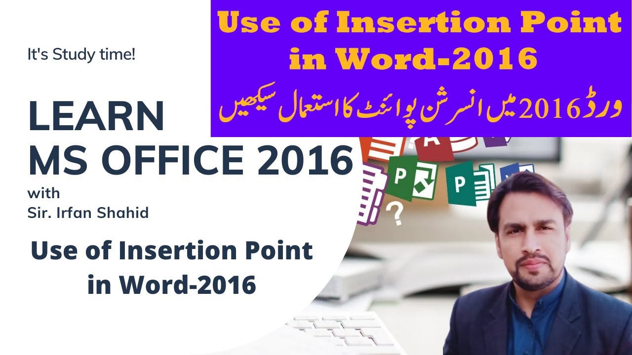 Use Of Insertion Point In Word 2016 In Urdu Hindi YouTube Use Of Insertion Point In Word 2016 In Urdu Hindi YouTube