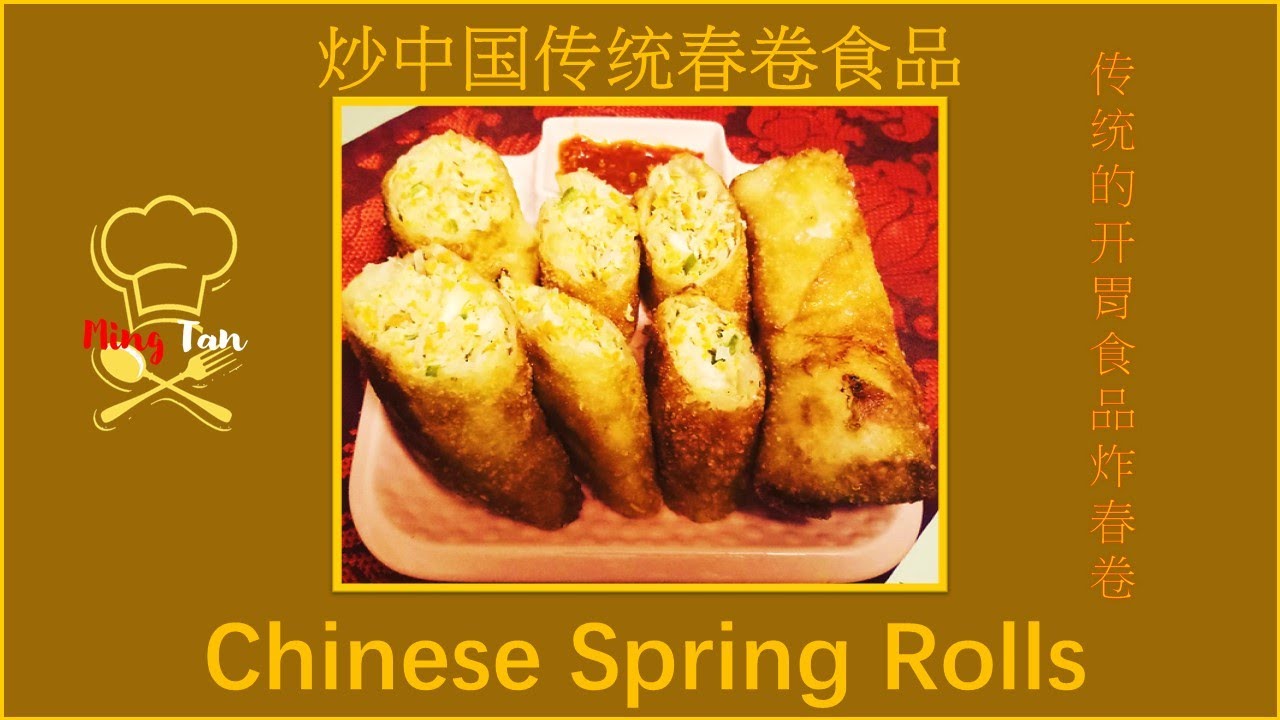 JUMBO CHICKEN SPRING ROLLS春卷 | Chinese Chicken Spring Rolls Recipe ...