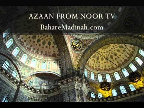 Azaan from Noor TV