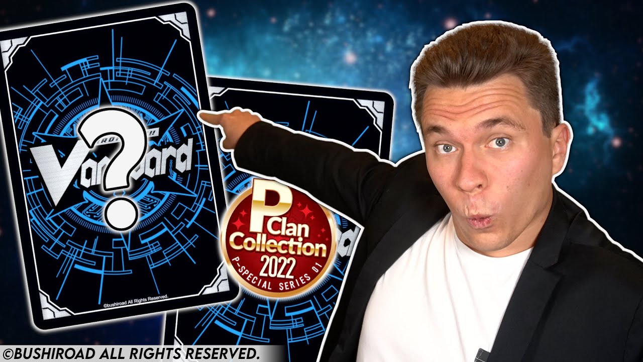 Exclusive P Clan Collection 2022 Reveal?! - YouTube