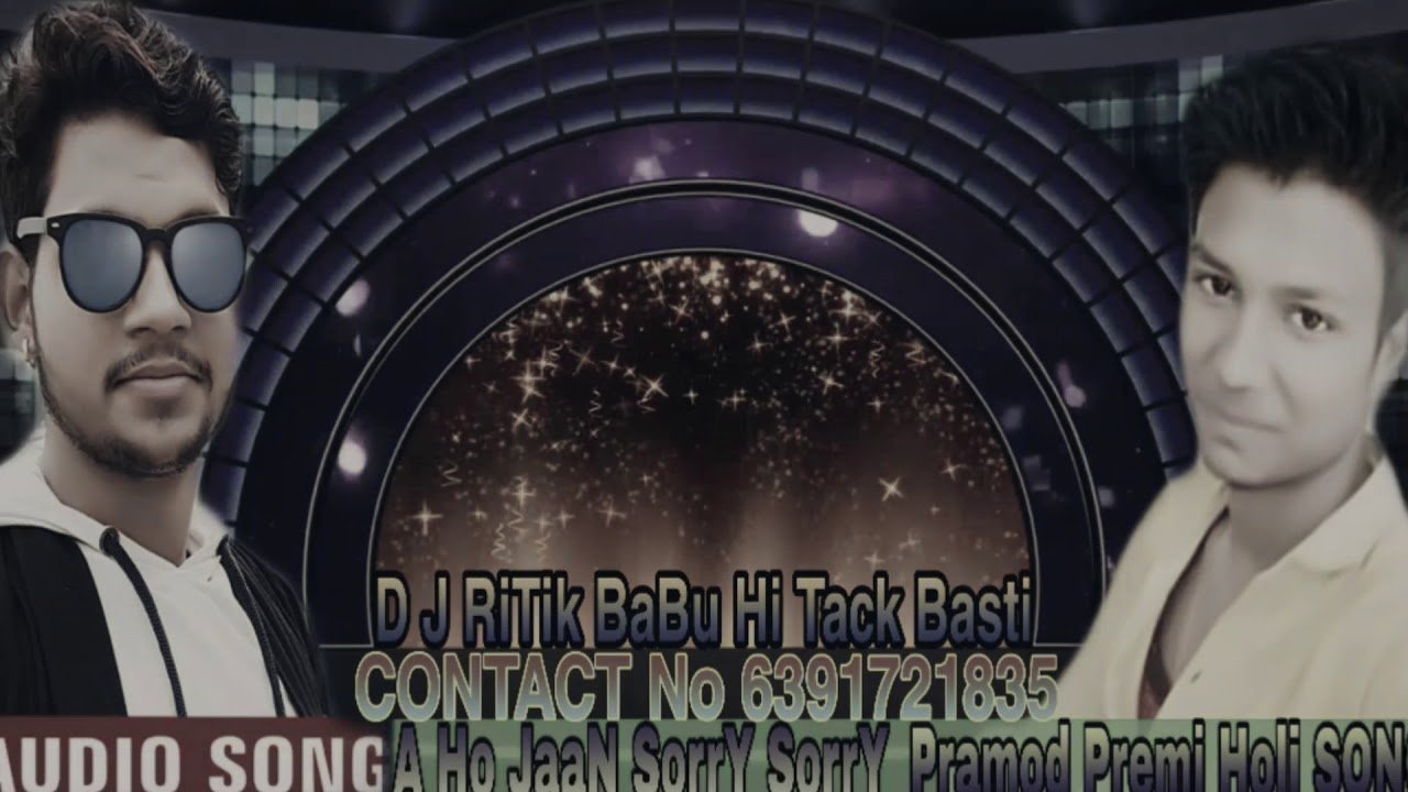 A ho jana sorry sorry new Holi song 2020 Ritik Babu hi Tak - YouTube