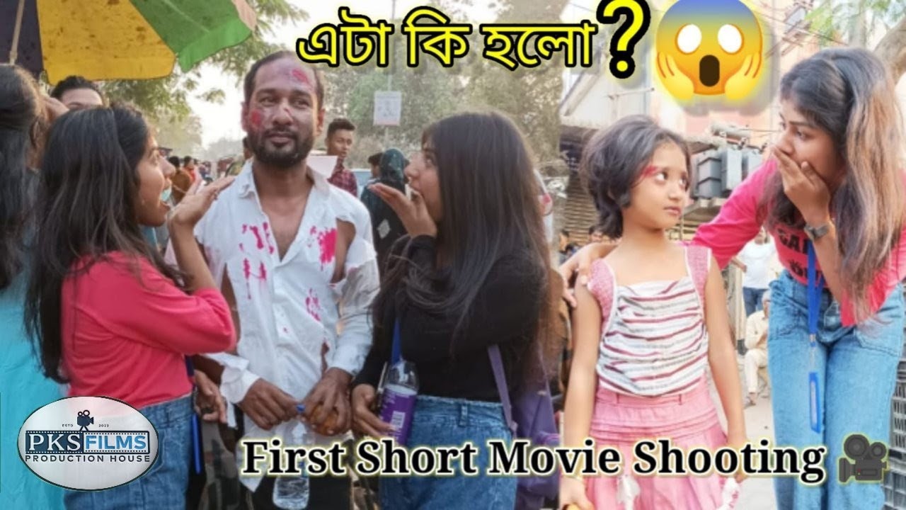 First Short Movie Shooting in pks film ️|| Shooting time ️|| Twinstar ...