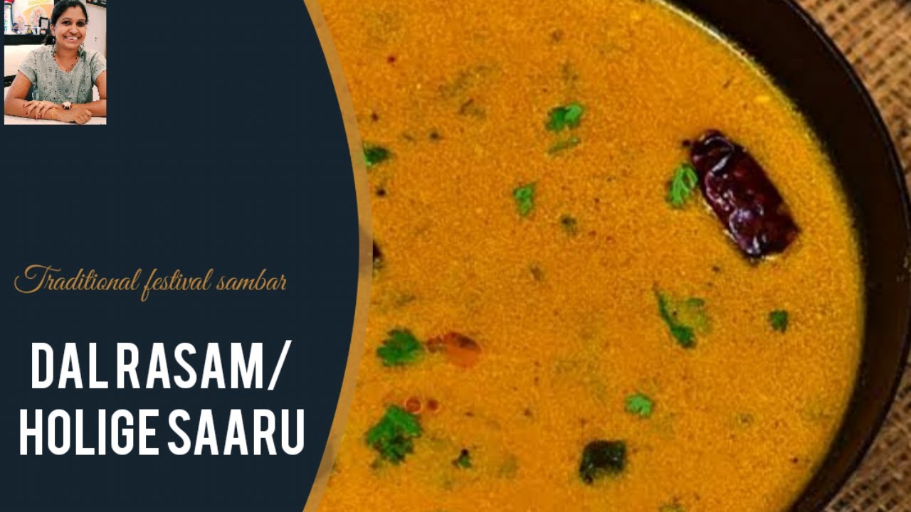 Dal Rasam|Holige Saru recipe in kannada|Obbattu Saru| - YouTube