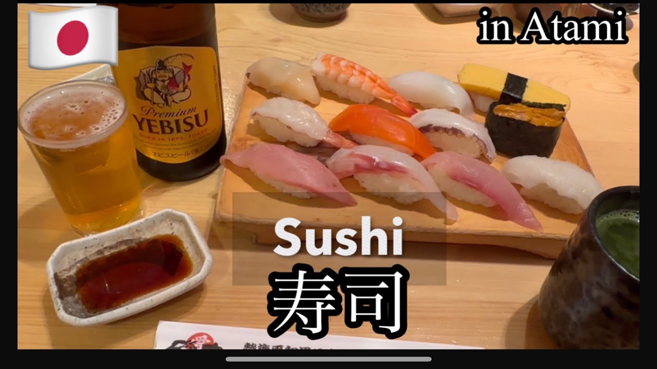 Sushi in Atami Japan🇯🇵 - YouTube