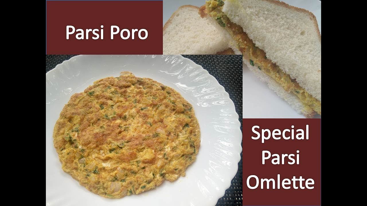 How to make Parsi Poro | Special Parsi Omelette | Breakfast Special ...