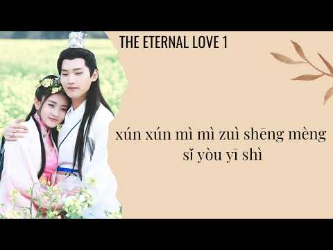 [PinYin] The Eternal Love Ost(Season 01) Jiu Zhang Ji - Ye Xuan Qing ( Lyrics )
