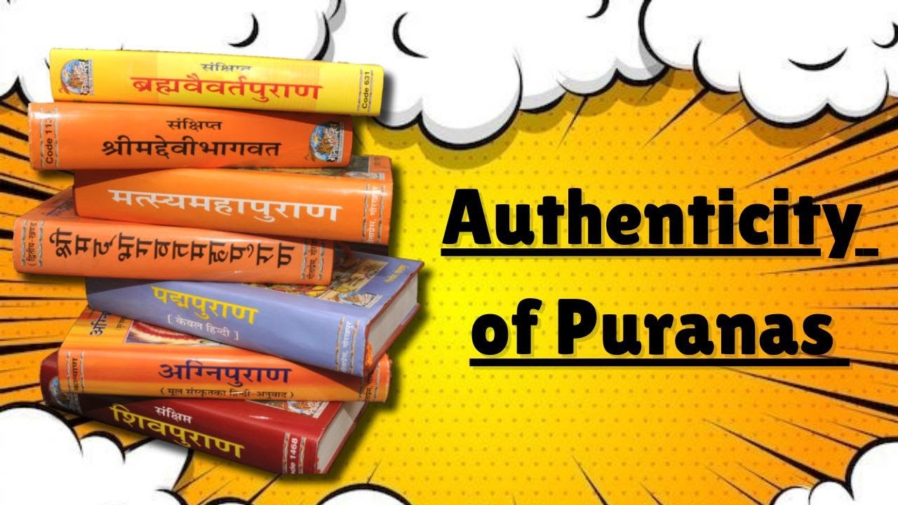Authenticity of Puranas - YouTube