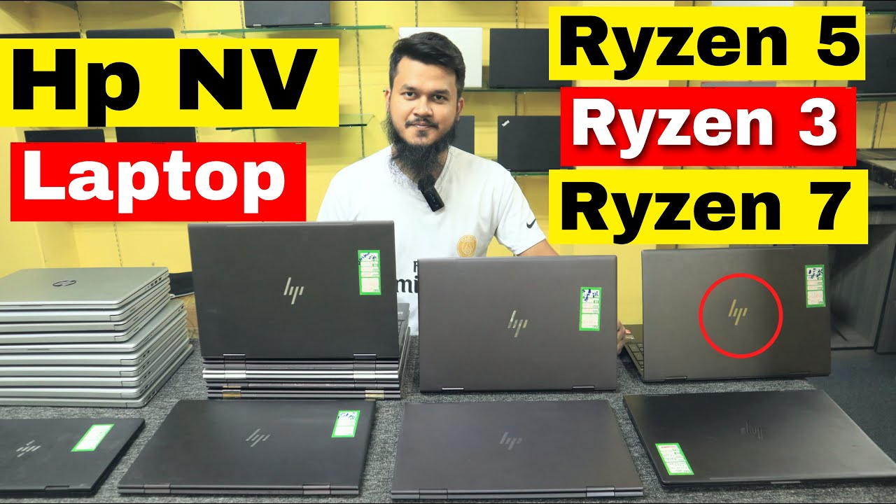 Hp NV💻Ryzen 5/Ryzen 7/Ryzen 3😱Primium Laptop Price In Bangladesh 2023🔥 ...