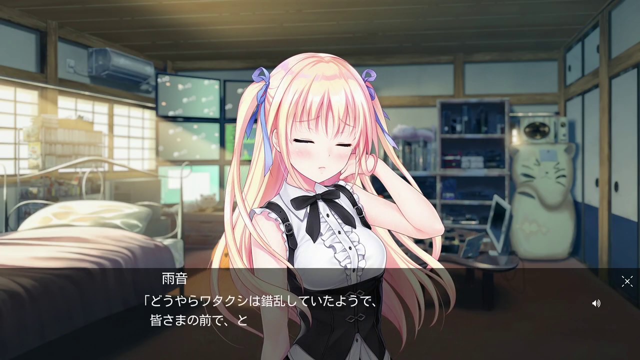 『月の彼方で逢いましょう SweetSummerRainbow』カウントダウン3日前（CV.くすはらゆい） - YouTube
