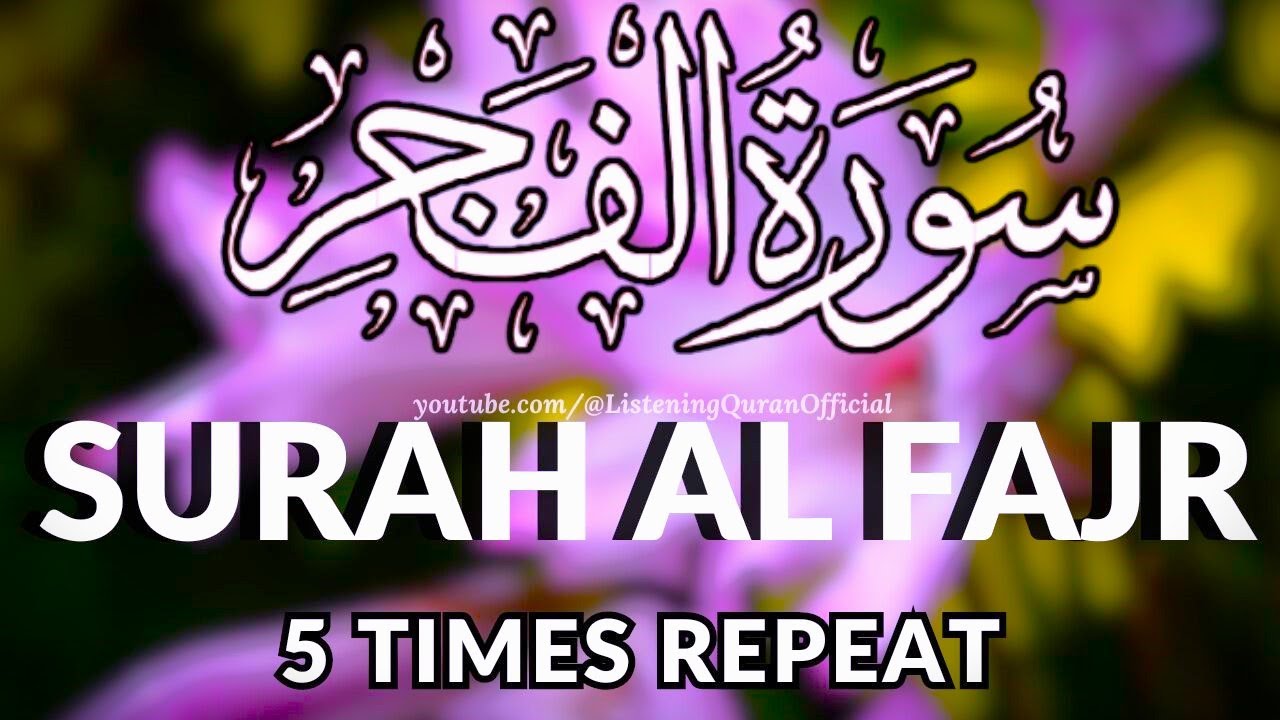 SURAH AL FAJR 5 TIME REPEAT - YouTube