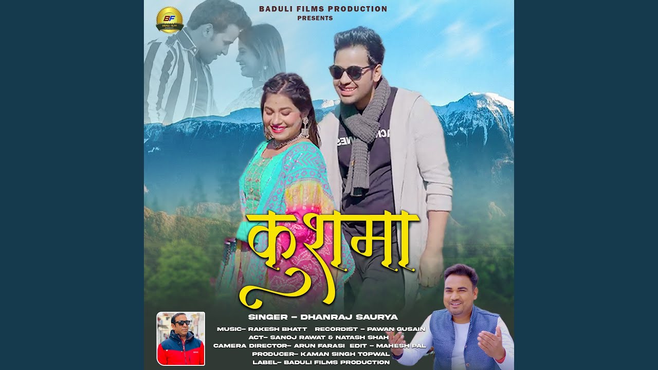 Kushma - YouTube Music