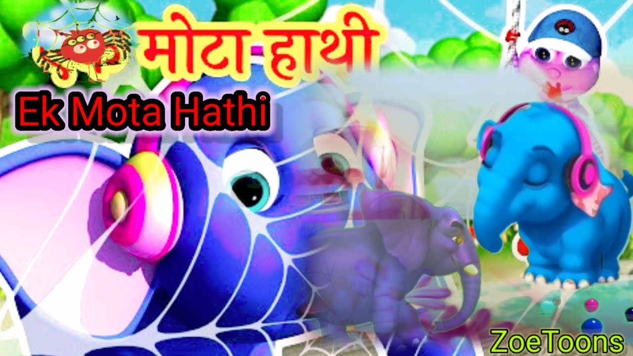 Ek Mota Hathi | एक मोटा हाथी | Hindi Rhymes for Kids | ek mota hathi ...