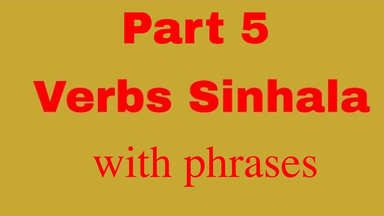 Verbs Forms And Tenses With Useful Phrases Sinhala Part 5 YouTube verbs-forms-and-tenses-with-useful-phrases-sinhala-part-5-youtube