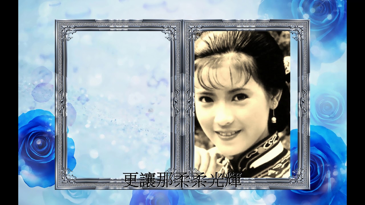 Miss Lam Kit Ying - YouTube