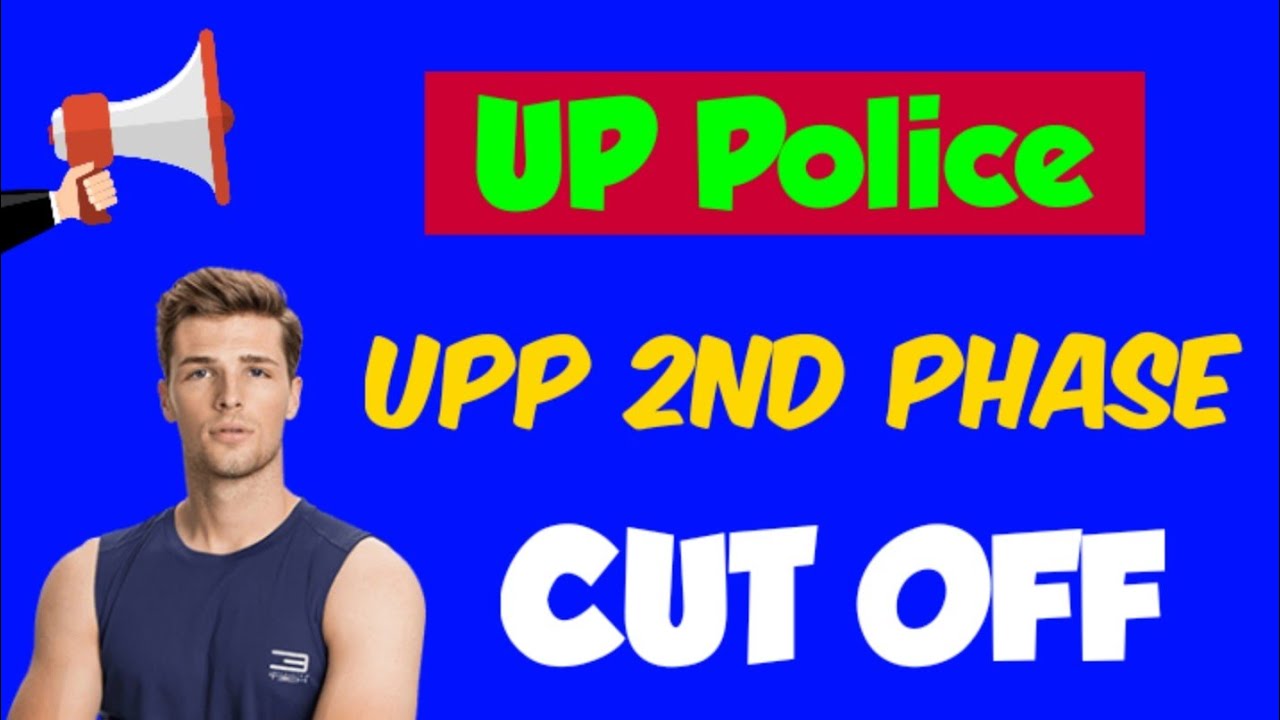 UP POLICE 2nd Phase Cut off 2019 | इस बार UPP कटऑफ क्यो हुई कम | क्या ...