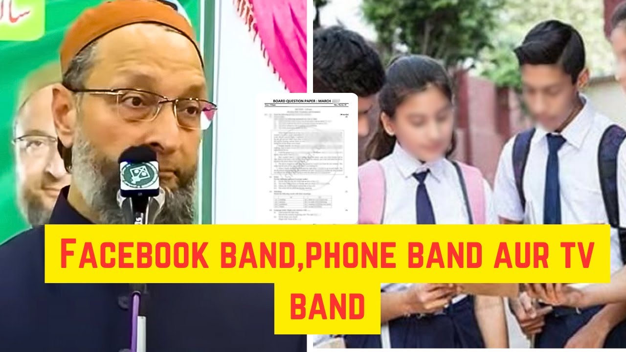 Facebook band,phone band aur tv band|Asaduddin owaisi|#owaisi - YouTube