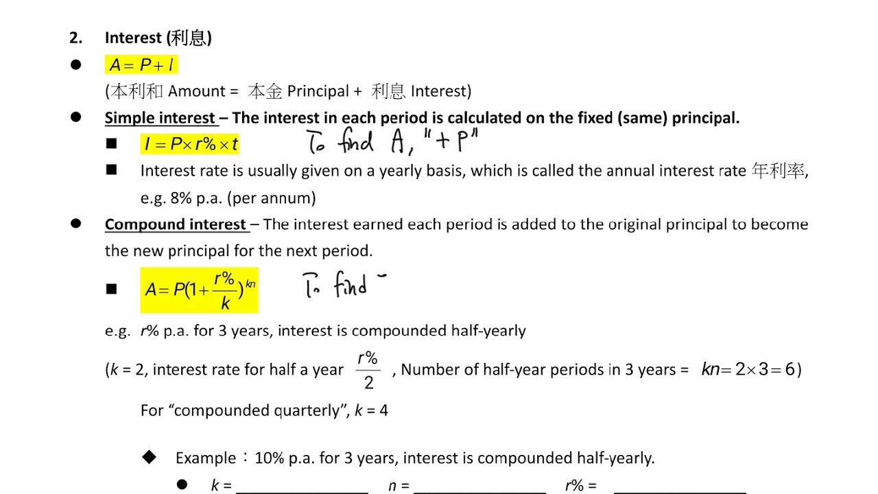 5 Algebra Simple and Compound Interest Note Page 5 - YouTube