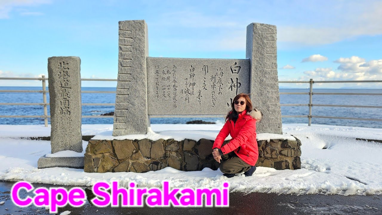 Cape Shirakami Southernmost point of Hokkaido 🇯🇵 - YouTube