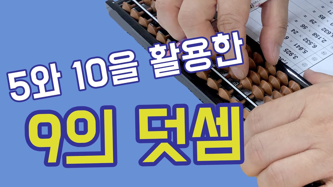 40 5 9 YouTube 40-5-9-youtube