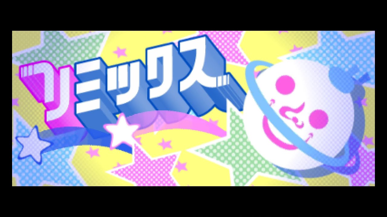 Right-Hand Remix [085] :: Rhythm Tengoku The Best+ (Nintendo 3DS 🇯🇵 ...