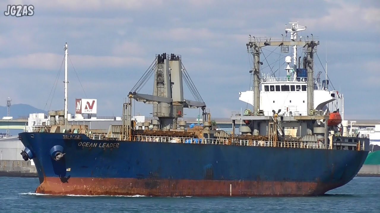 Shipspotting Japan - MV OCEAN LEADER RORO cargo ship RORO船 大阪港出港 2016 ...