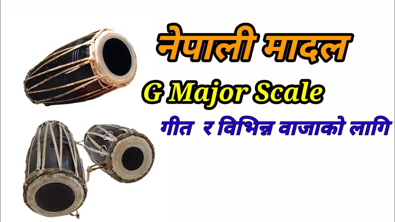Madal Track loops G Major Scale || Madal Beat 6/8 || G scale Madal ...