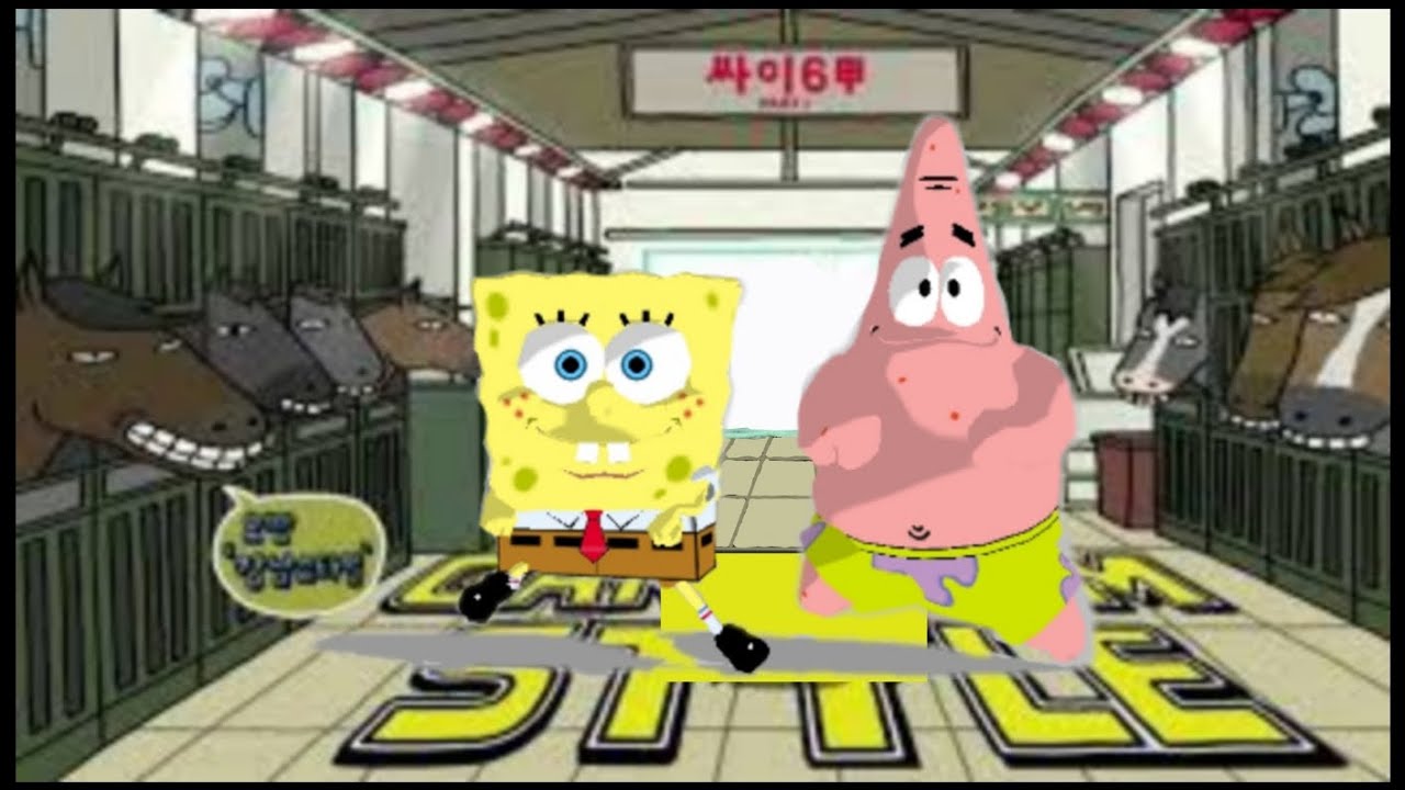 SPONGEBOB & PATRICK - Gangnam Style ☆ mashup parody (fan-made de ...