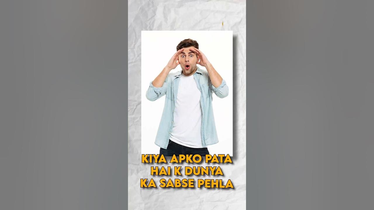 Did You Know Who Invented the First Graphical User Interface Computer # ...