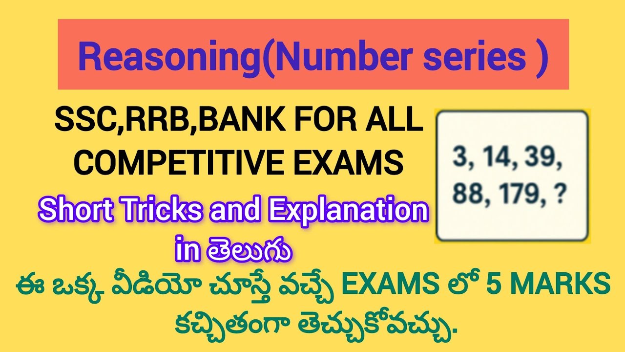 Number Series short tricks and explanation in telugu for all SSC exams ...