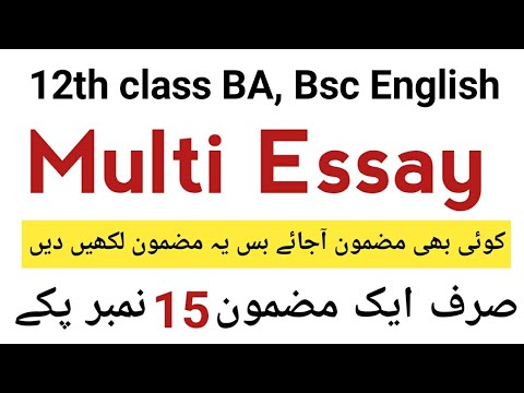 12th Class English Multi Essay | 2nd year and BA Most important 1 Essay ...