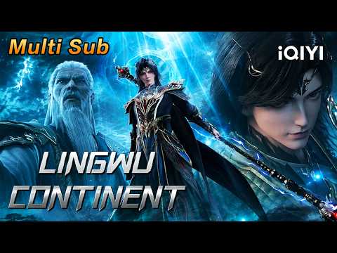 【MULTI SUB】Inheriting the legacy of Immortal and Demon. | Lingwu Continent S2| iQIYI Anime Asia