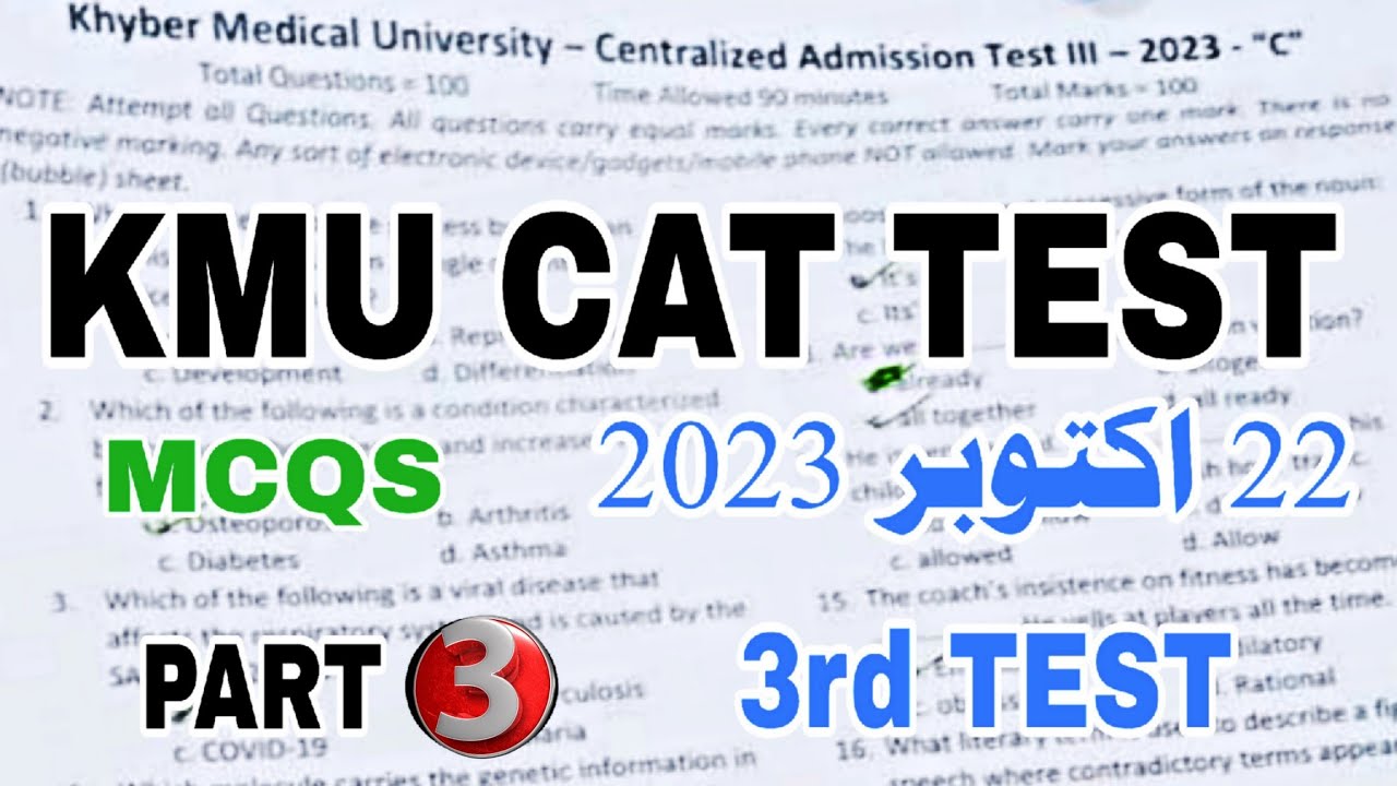 Today KMU CAT test part 03 Paper mcqs | UC Learning Tube | 22-10-2023 ...