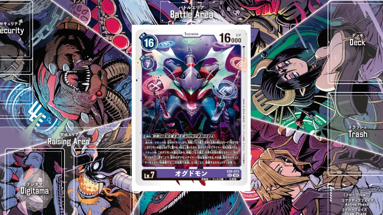 Aprendiendo a jugar 7 GREAT DEMON LORDS | DIGIMON CARD GAME | EX06 ...