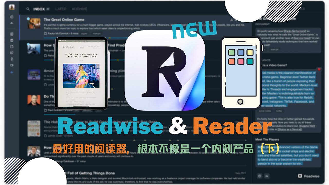【年度】最好用的阅读器 Readwise 本体 & Reader 移动端 iPad 版本（下篇） - YouTube