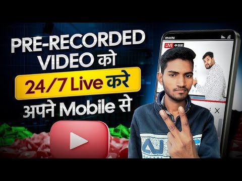 how to live stream pre recorded video on youtube !! youtube par ...