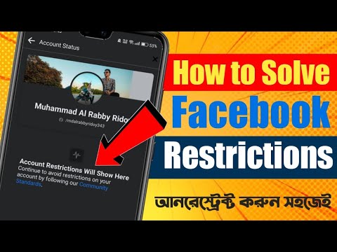Facebook Account Restricted Problem Solve | How to remove restricted on ...