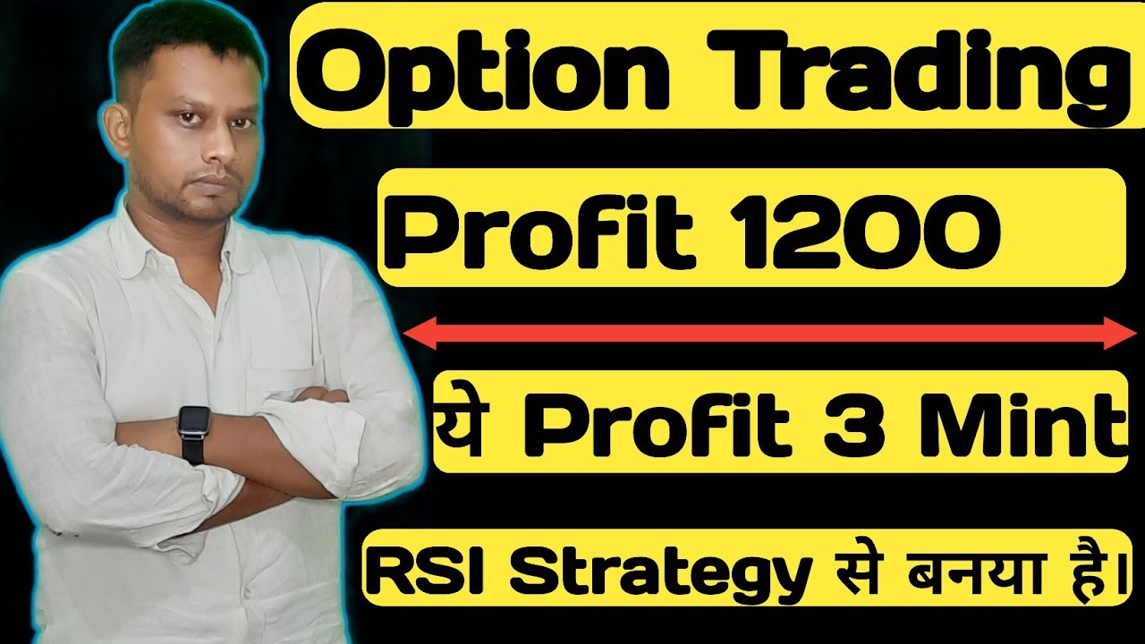 Live Option Trading||Profit 1200 || ये Profit 3 Mint RSI Strategy को ...