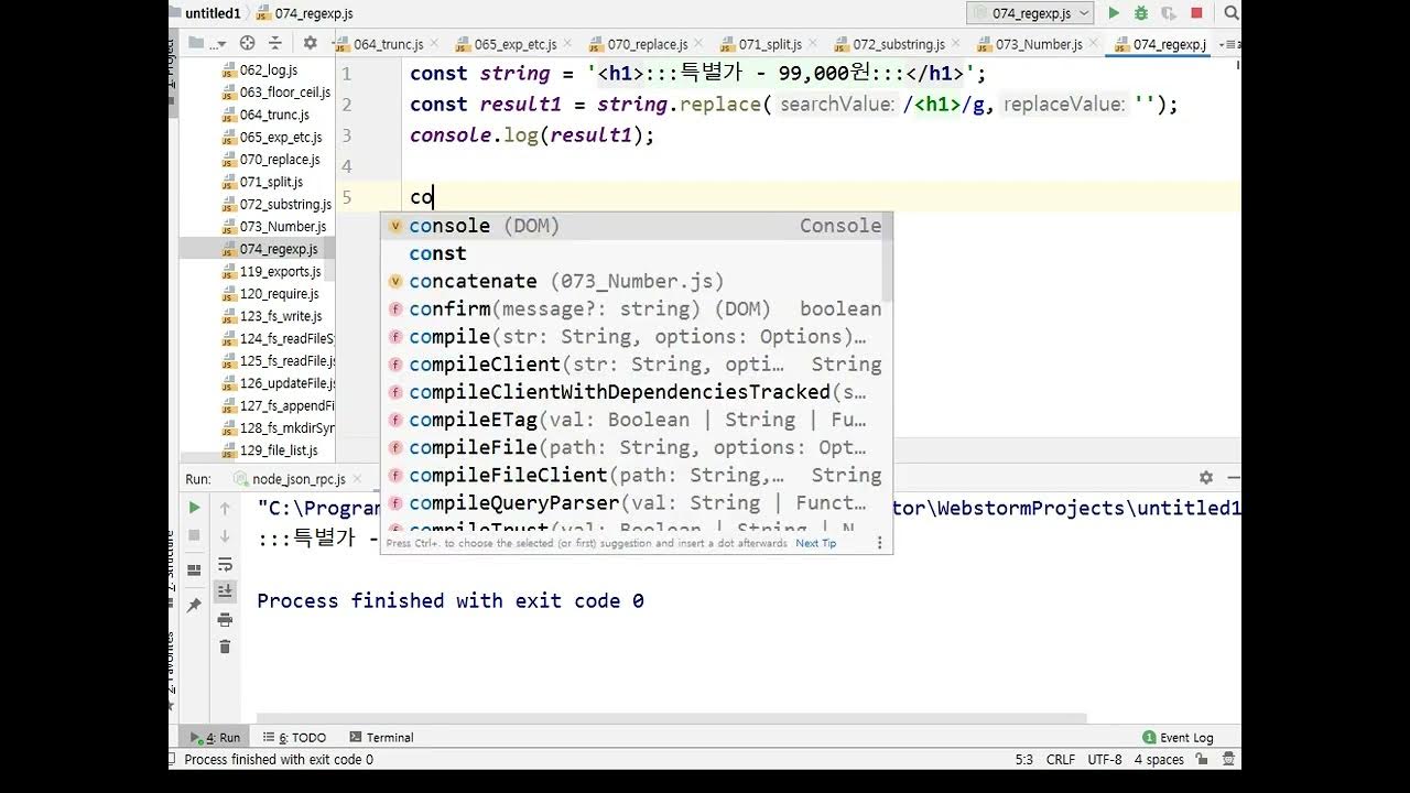 노드JS 074 regexp 1 - YouTube