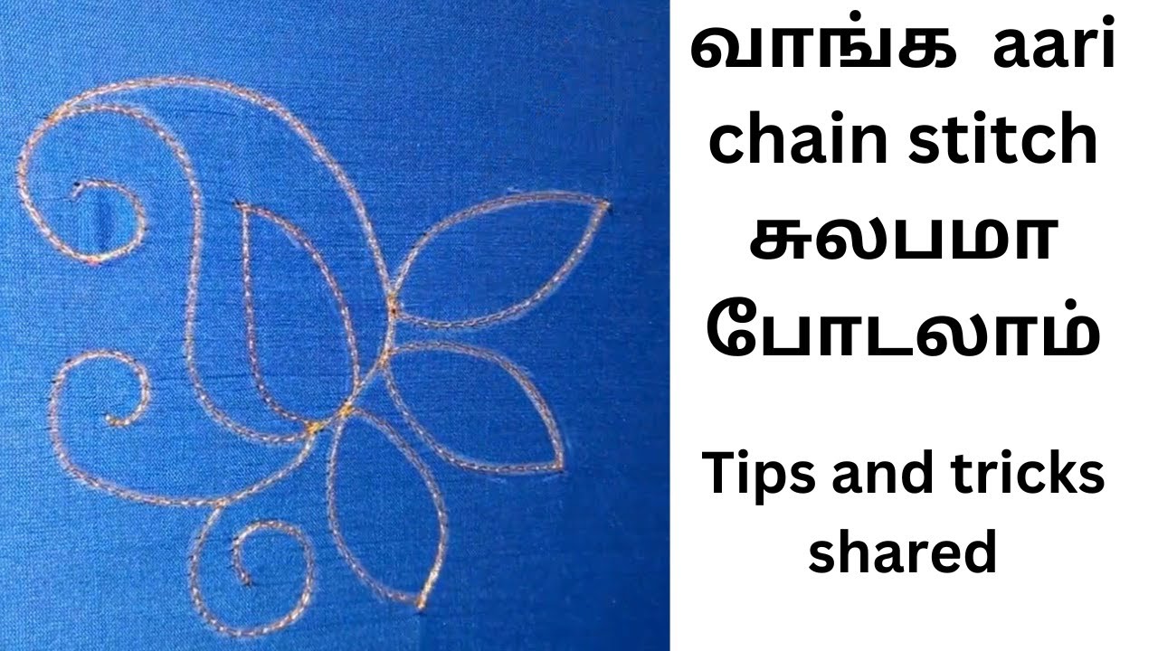 Aari chain stitch elaborated | tips and tricks included - YouTube