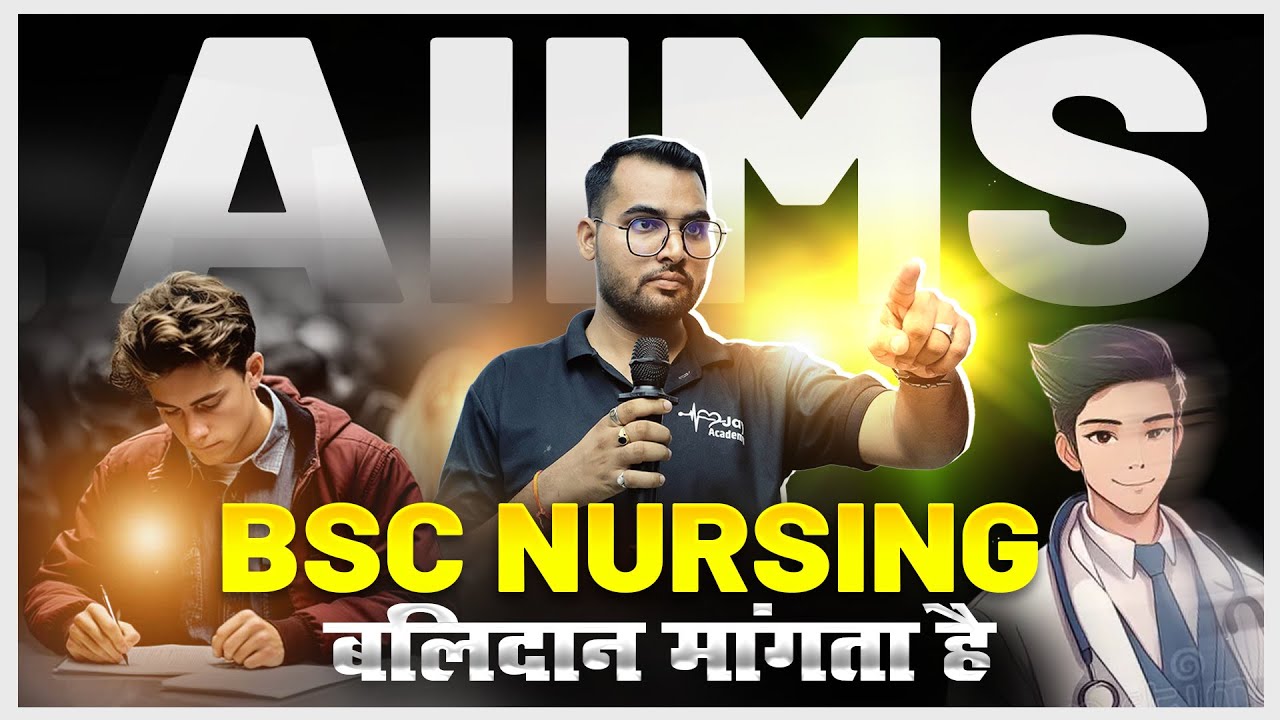 AIIMS BSC Nursing 2025 🔴Secrets to GETTING INTO Your Dream College! # ...