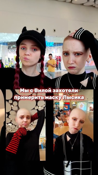 Я НЕ ЗЛАЯ И ЛЫСАЯ 👩🏻‍🦲А БЕЛАЯ И ПУШИСТАЯ🐰 Fire Di юмор популярное